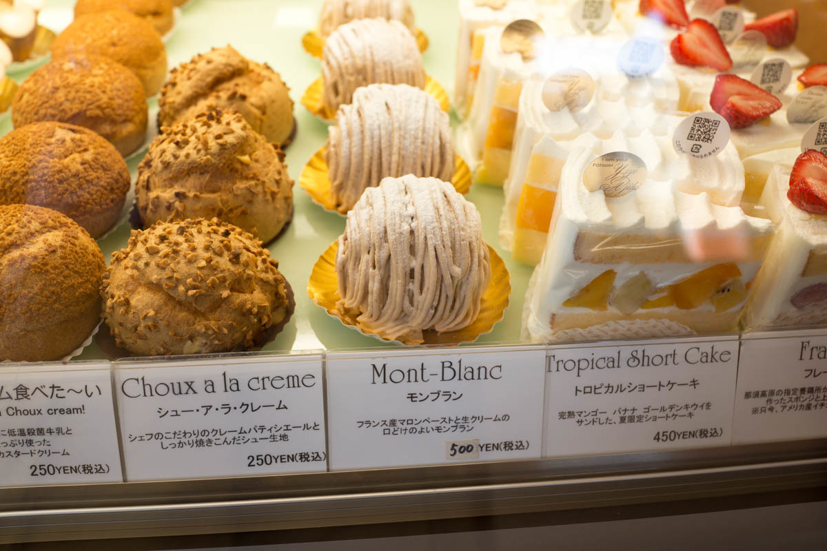 SWEETS garden YUJI AJIKI, Konan Area in Yokohama