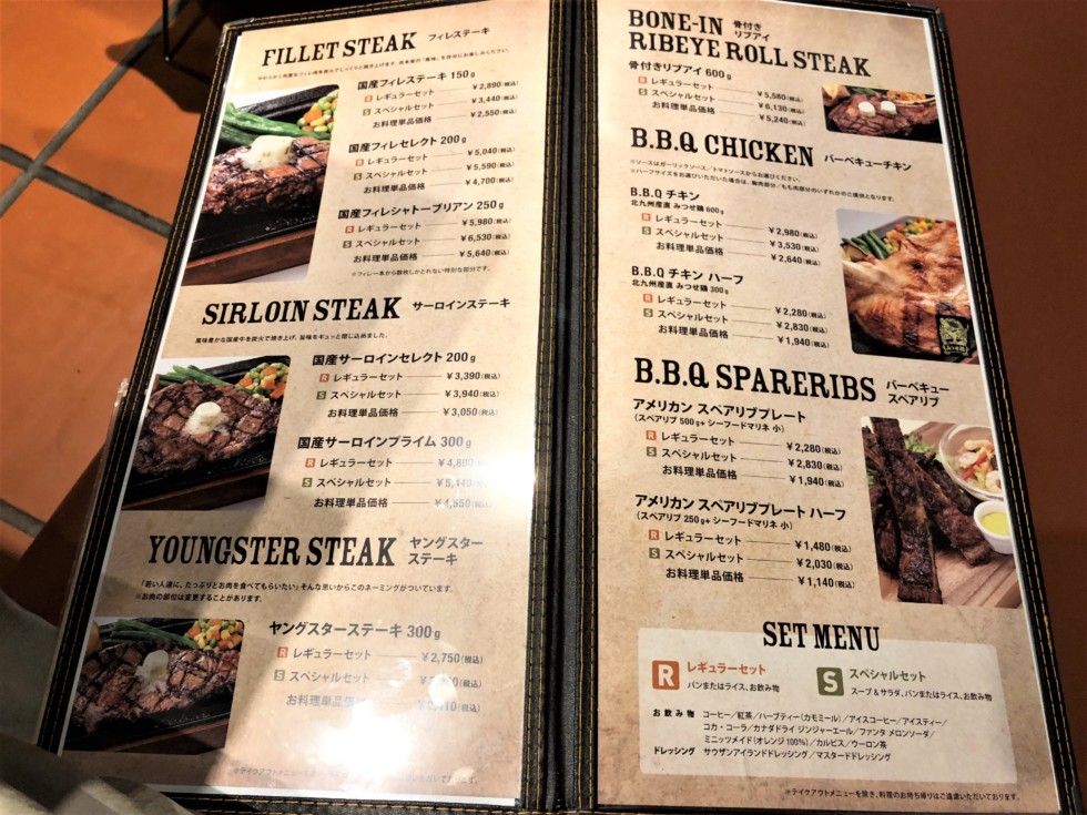 横浜で絶対食べるべきハンバーグ＆ステーキ ハングリータイガー